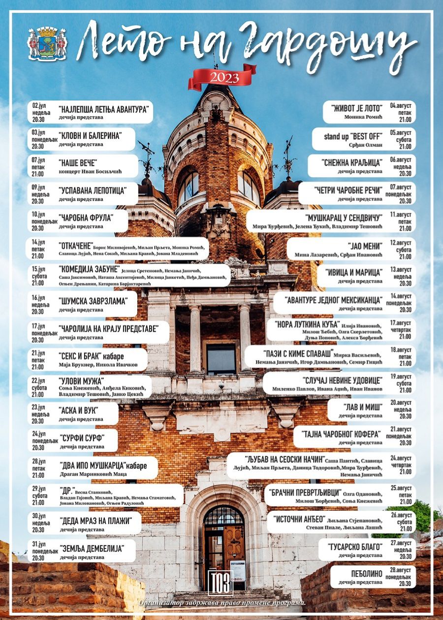 Predlozi kako provesti leto u Beogradu 2023. | Manifestacije i događaji u Srbiji 2024